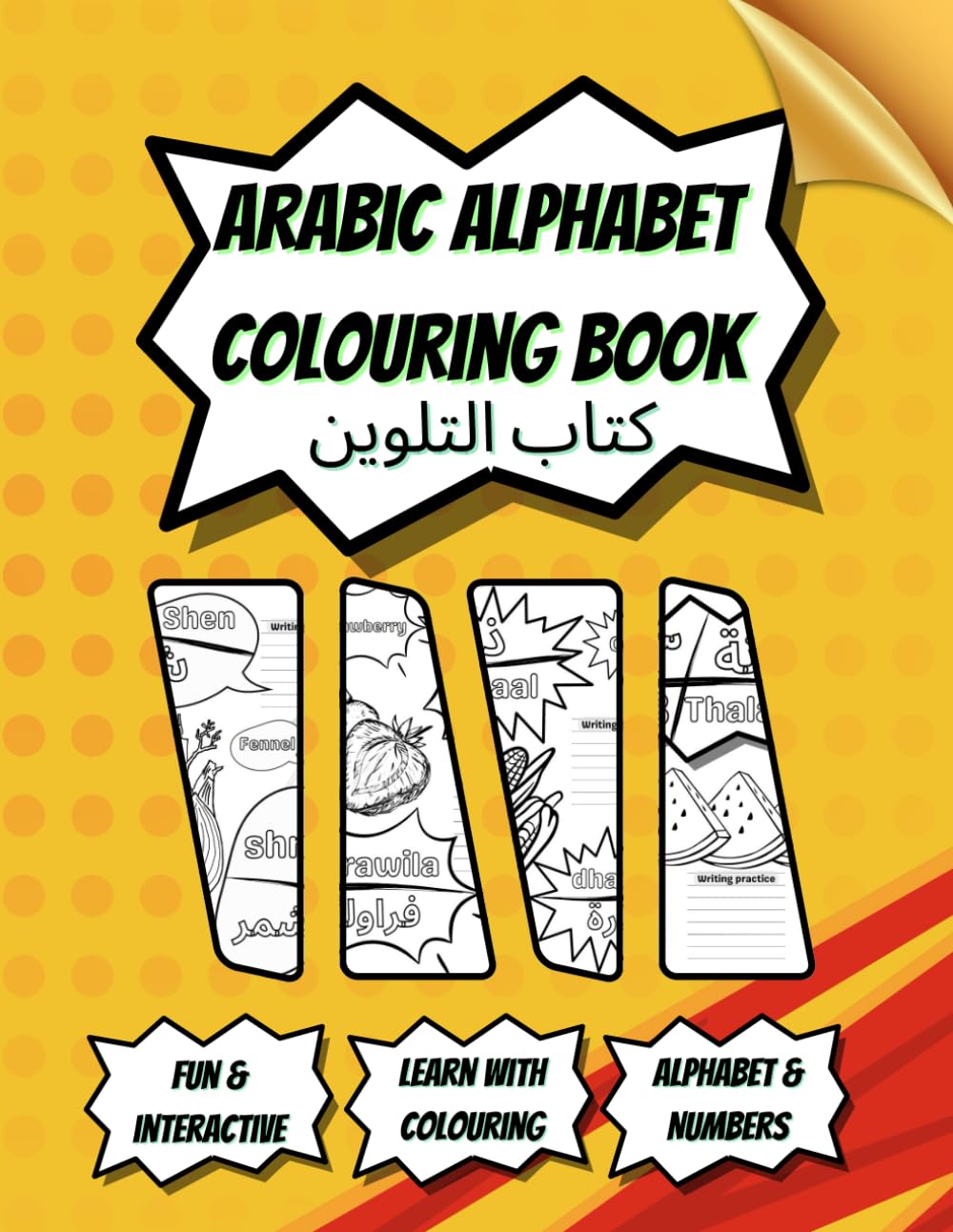 Arabic Alphabet Colouring Book: A fun and interactive learning aid ...