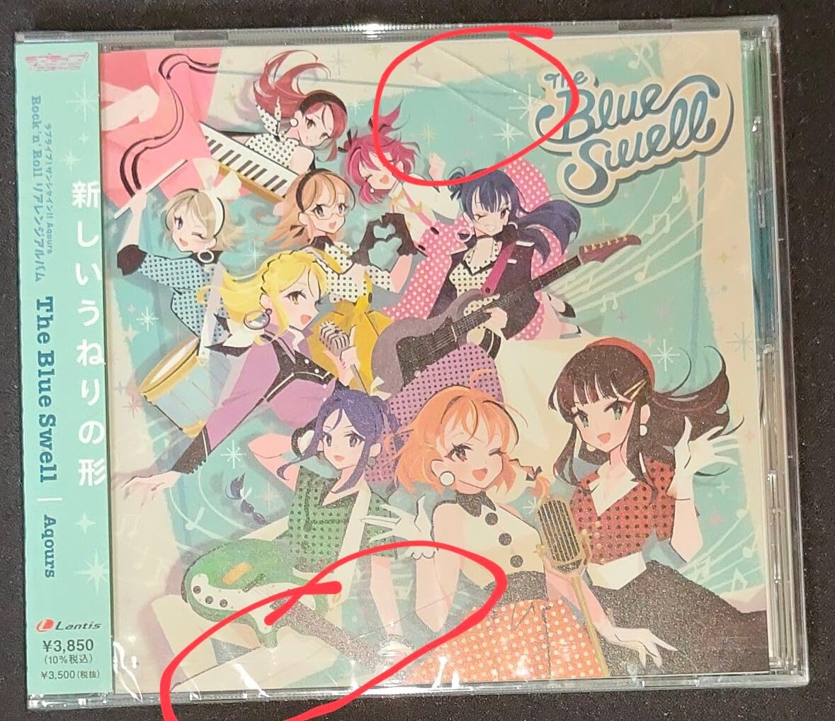 Amazon | ラブライブ！サンシャイン!! Aqours Rock 'n' Roll リアレンジアルバム 「The Blue Swell」 | Aqours | アニメ | ミュージック