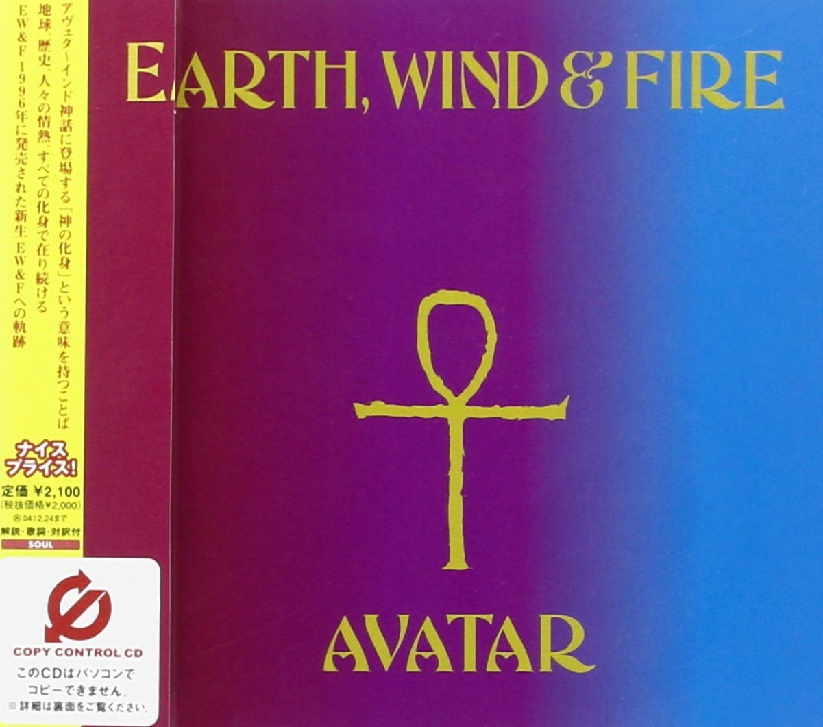 Avatar [Import]: Amazon.co.uk: CDs & Vinyl