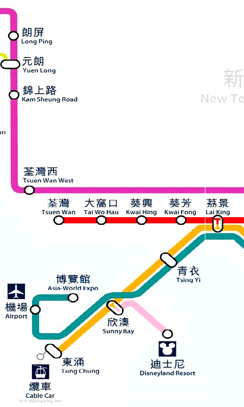 Hong Kong MTR Map - App on Amazon Appstore