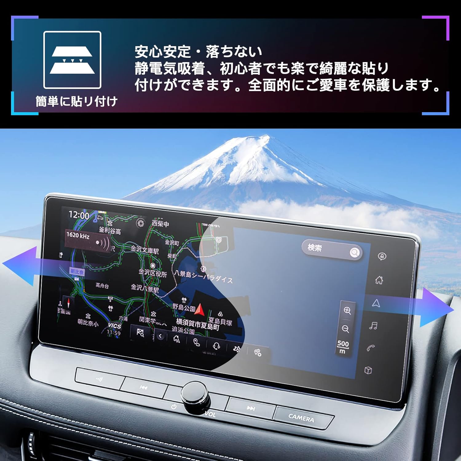 SXCY 新型 2022 日産 エクストレイル T33 SNT33 ナビ 12.3インチ 日本東レ光学グレード PET製 ナノフィルム 正規通販