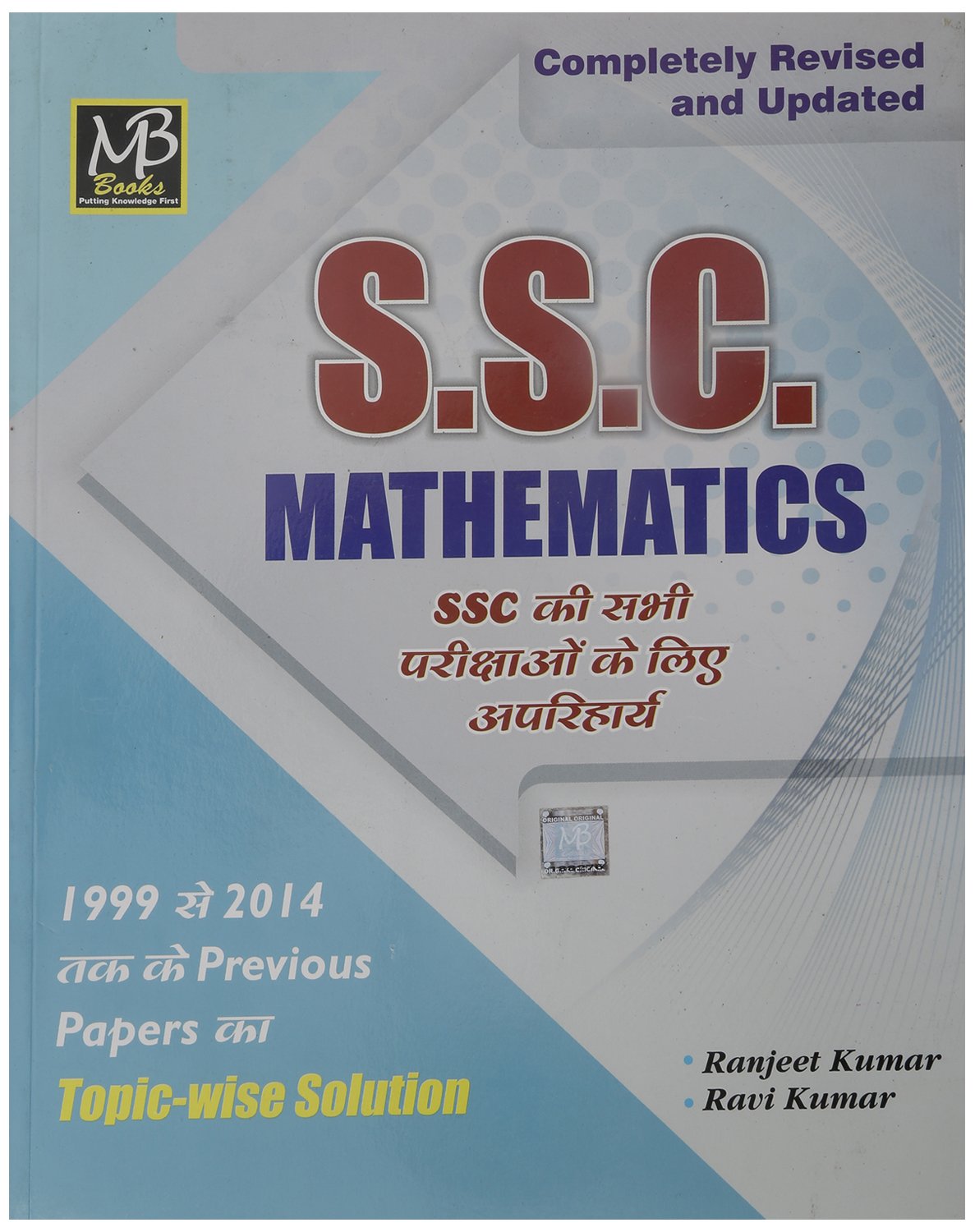 Buy SSC Mathematics Book Online at Low Prices in India | SSC ...