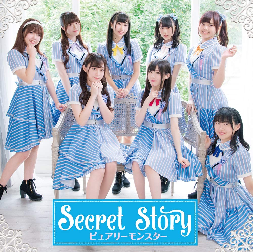 Amazon.co.jp: Secret Story DVD付盤: ミュージック