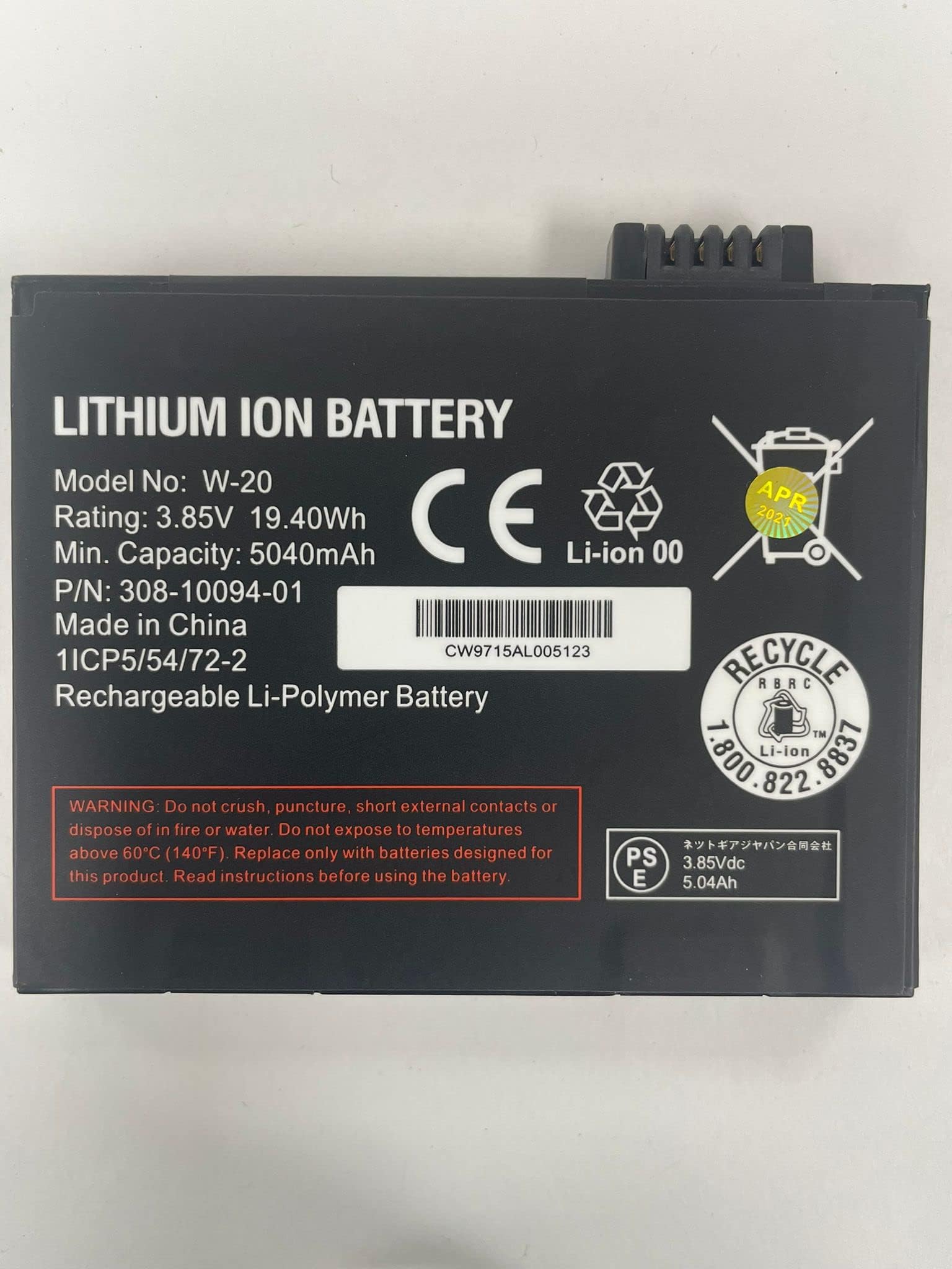 Amazon.com: Replacement Battery for Netgear Nighthawk 5G Mobile Hotspot ...