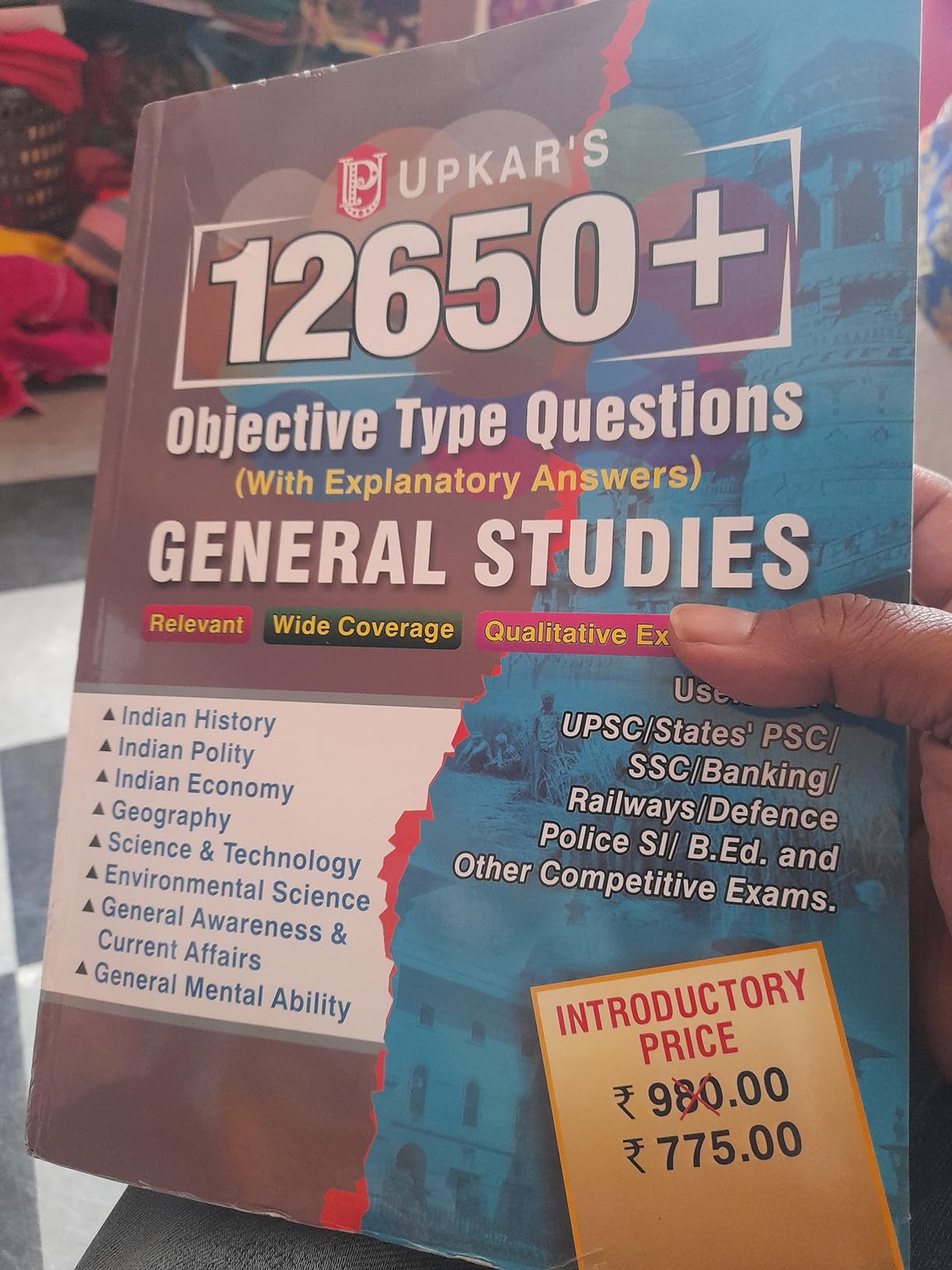 Buy UPKAR'S 12650+ Objective Type Questions (With Explanatory Answers ...