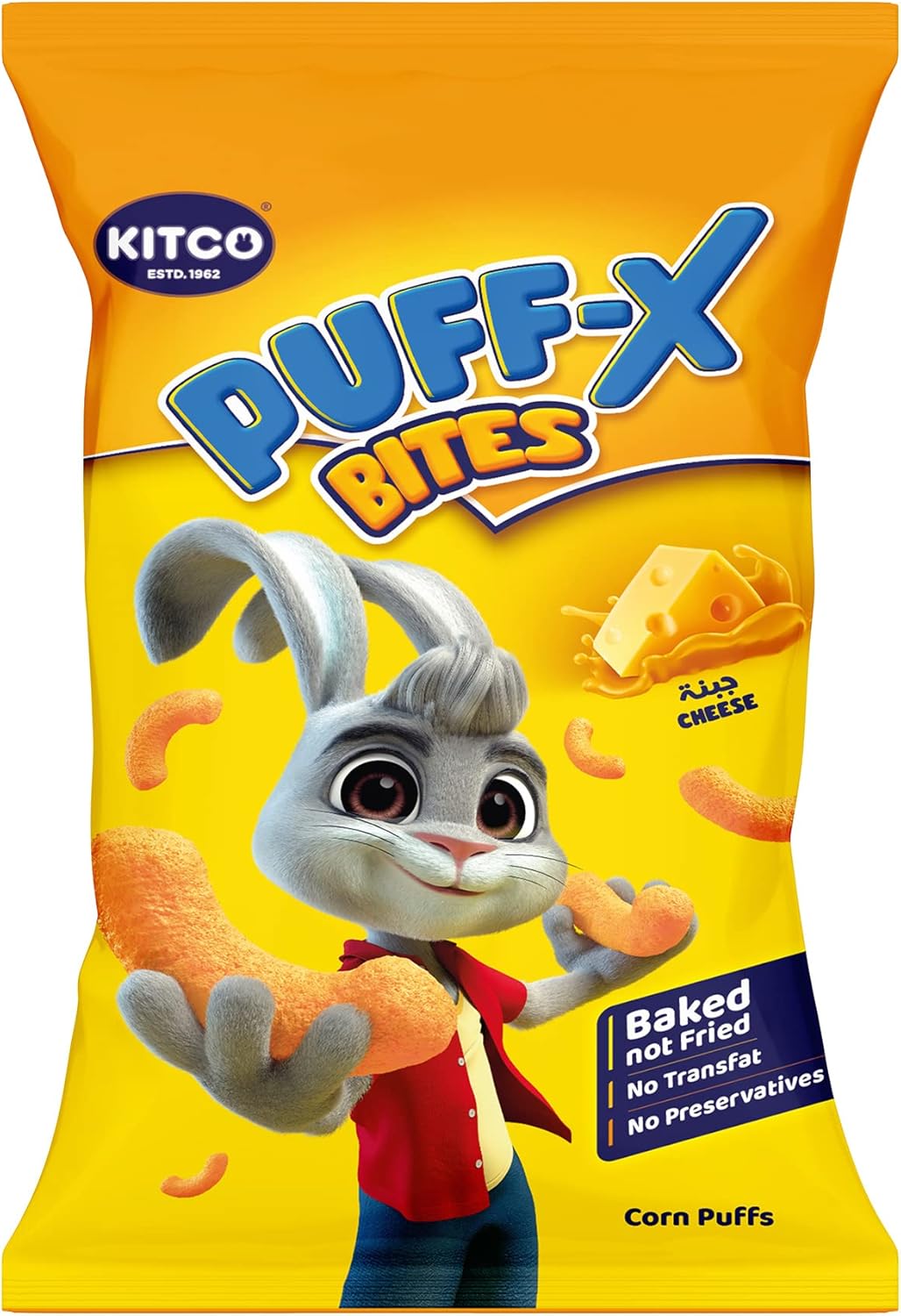 Kitco Bites Cheddar Cheese Corn Puff Snack, 90 G, Beige : Buy Online at ...