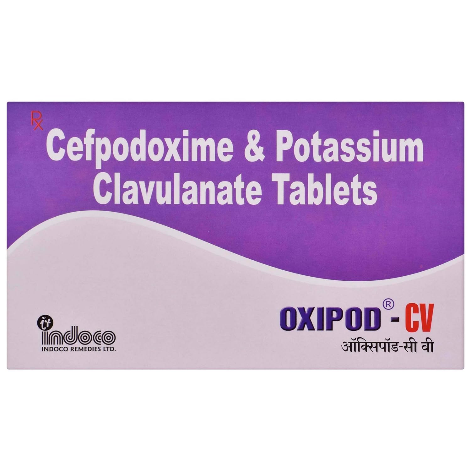 Oxipod-CV - Sachet of 10 Tablets : Amazon.in: Health & Personal Care