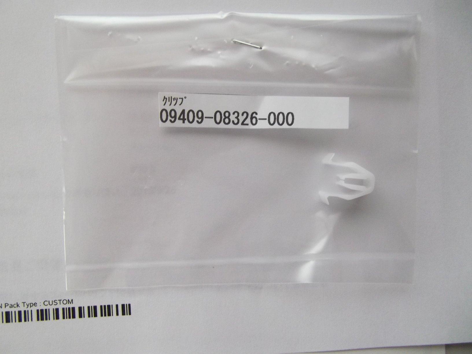 Amazon | SUZUKI (スズキ) 純正部品 クリップ 品番09409-08326 | オイルポンプ | 車＆バイク