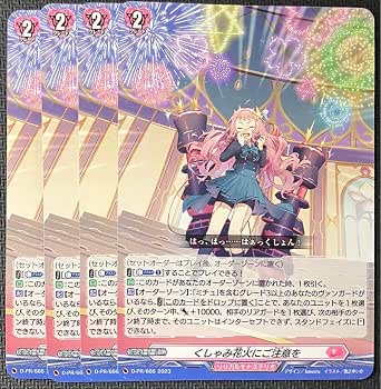 Amazon.co.jp: Normal Specifications PR Sneezing Fireworks Set of 4 ...