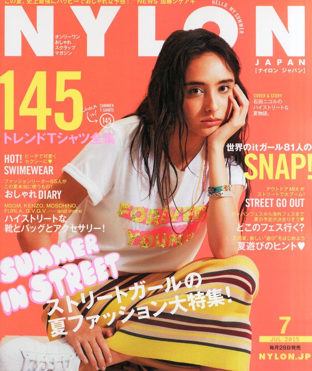 Amazon.com: NYLON JAPAN ~ Japanese Fashion Magazine JULY 2015 Issue ...
