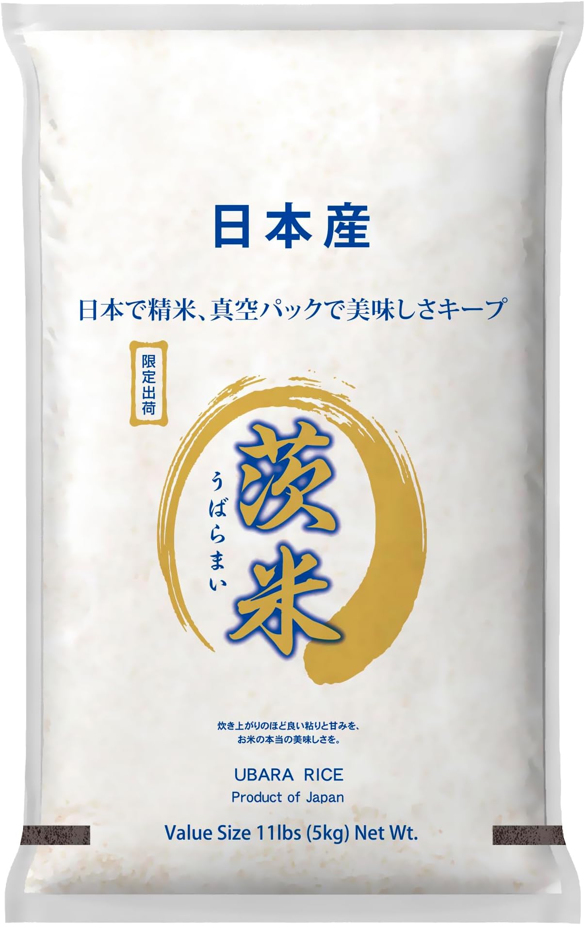 Amazon.com : [New Package Design] UBARA Ultra-Premium Japanese White ...
