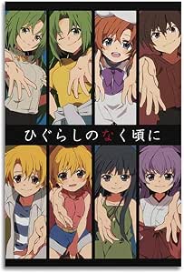 Amazon.com: Anime Higurashi When They Cry Poster Decorative Painting ...