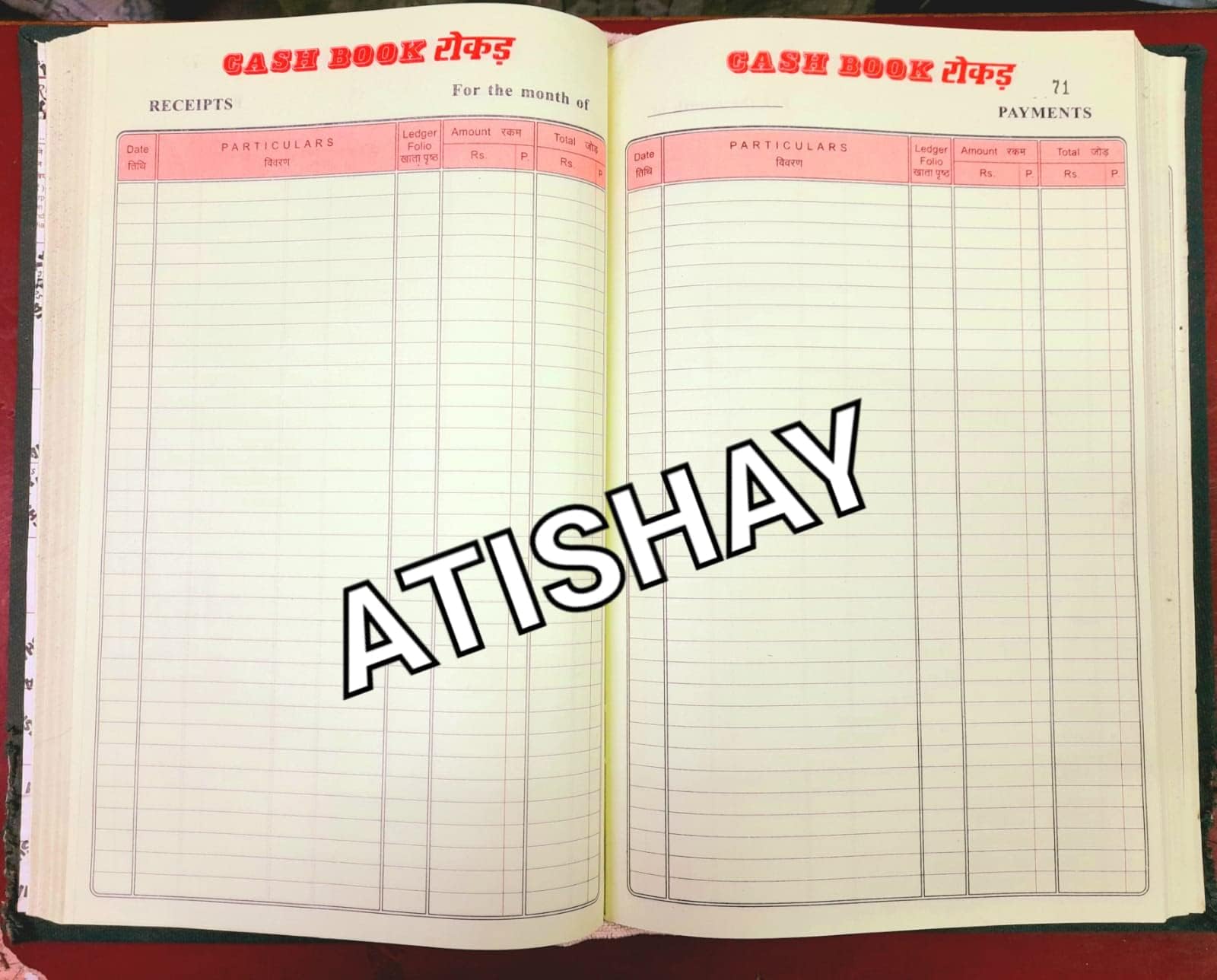 Atishay Stock Register Size - 34 x 22 cm - Full Cloth Hard Bound, 500 ...