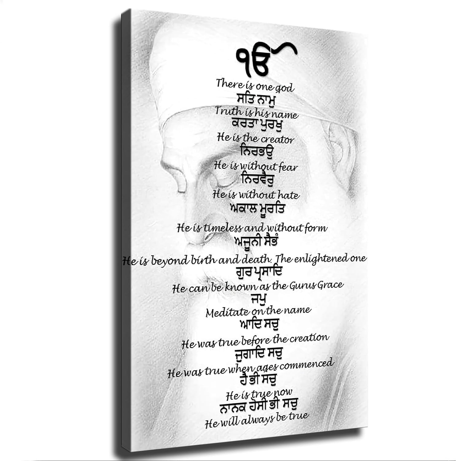 Amazon.com: Hekdi Mool Mantar Sikh prayer in Gurmukhi with translation ...