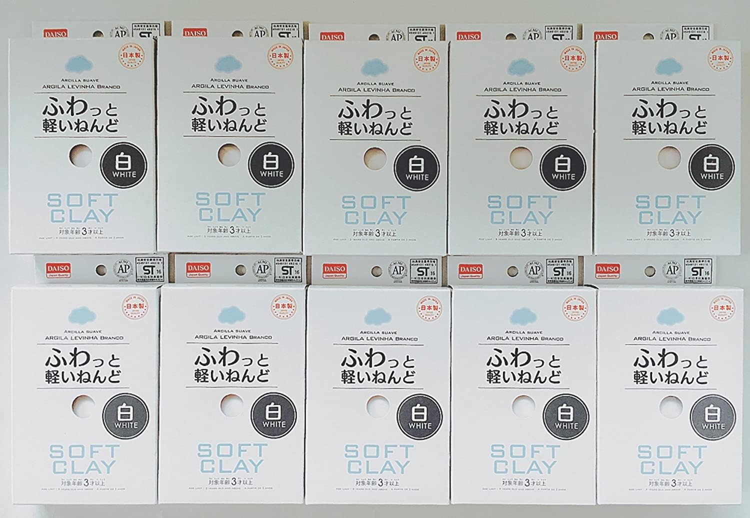 Amazon.com: DAISO JAPAN Soft Clay Lightweight fluffy White 4 packs ...