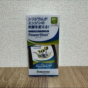 Amazon.co.jp: REWITEC Power-Shot M 250 : 家電＆カメラ