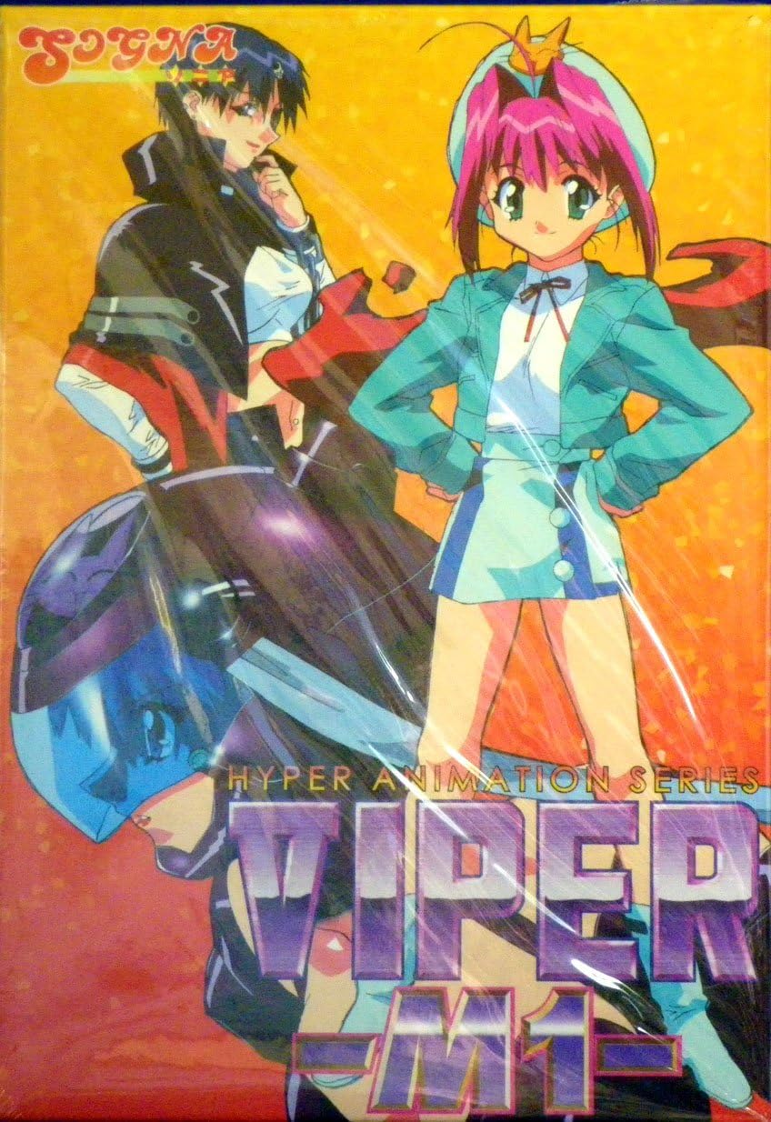Amazon.co.jp: VIPER -M1- CD-ROM : PCソフト