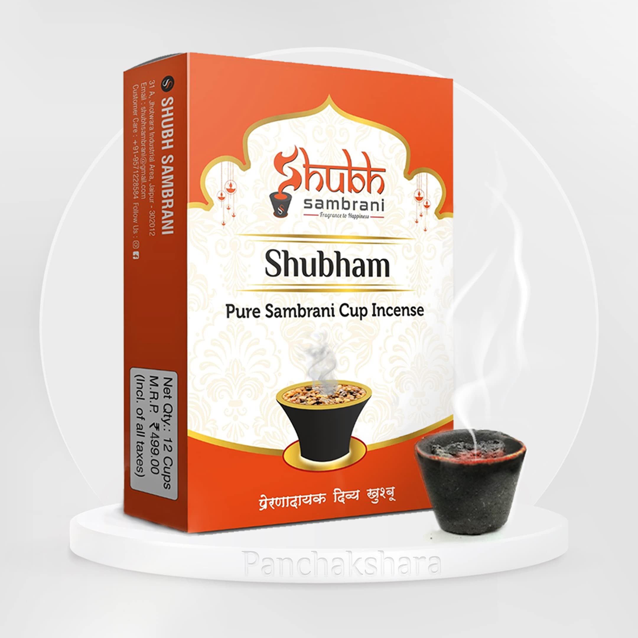 Buy Sambrani Cup Dhoop - LOBAN Sambrani Cup Dhoop Incense | Sambrani ...