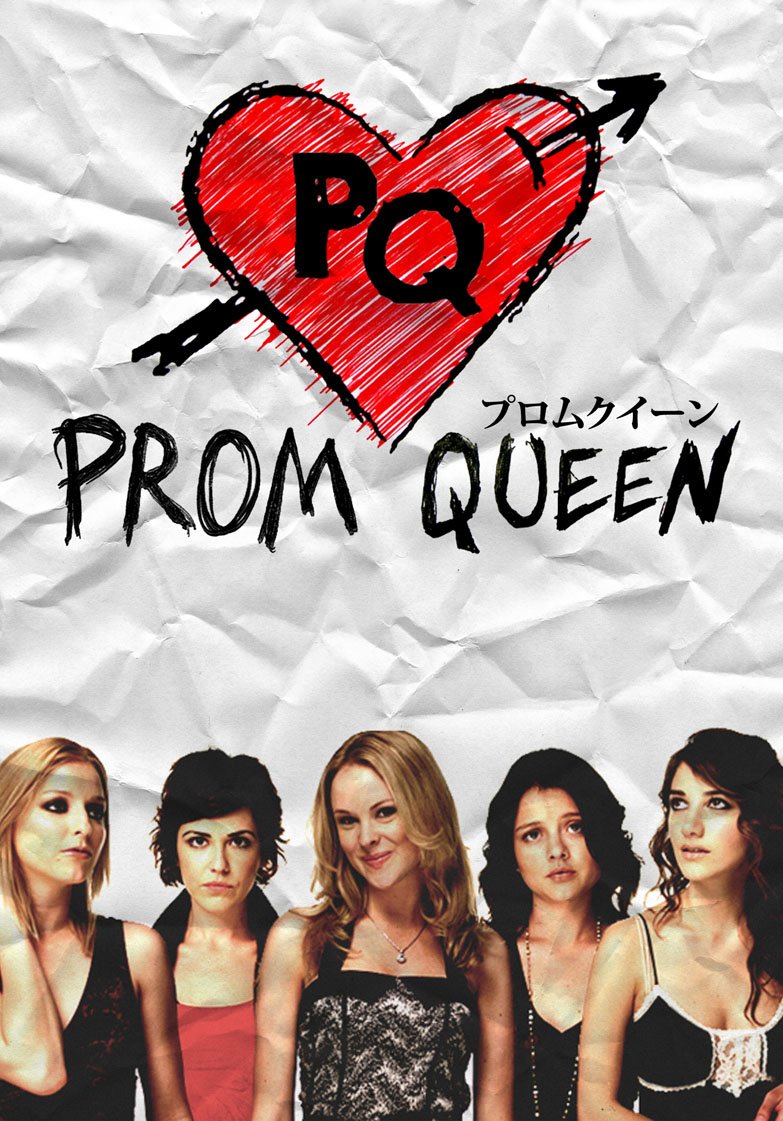 PROM QUEEN/プロム クィーン [DVD]: Amazon.de: DVD & Blu-ray