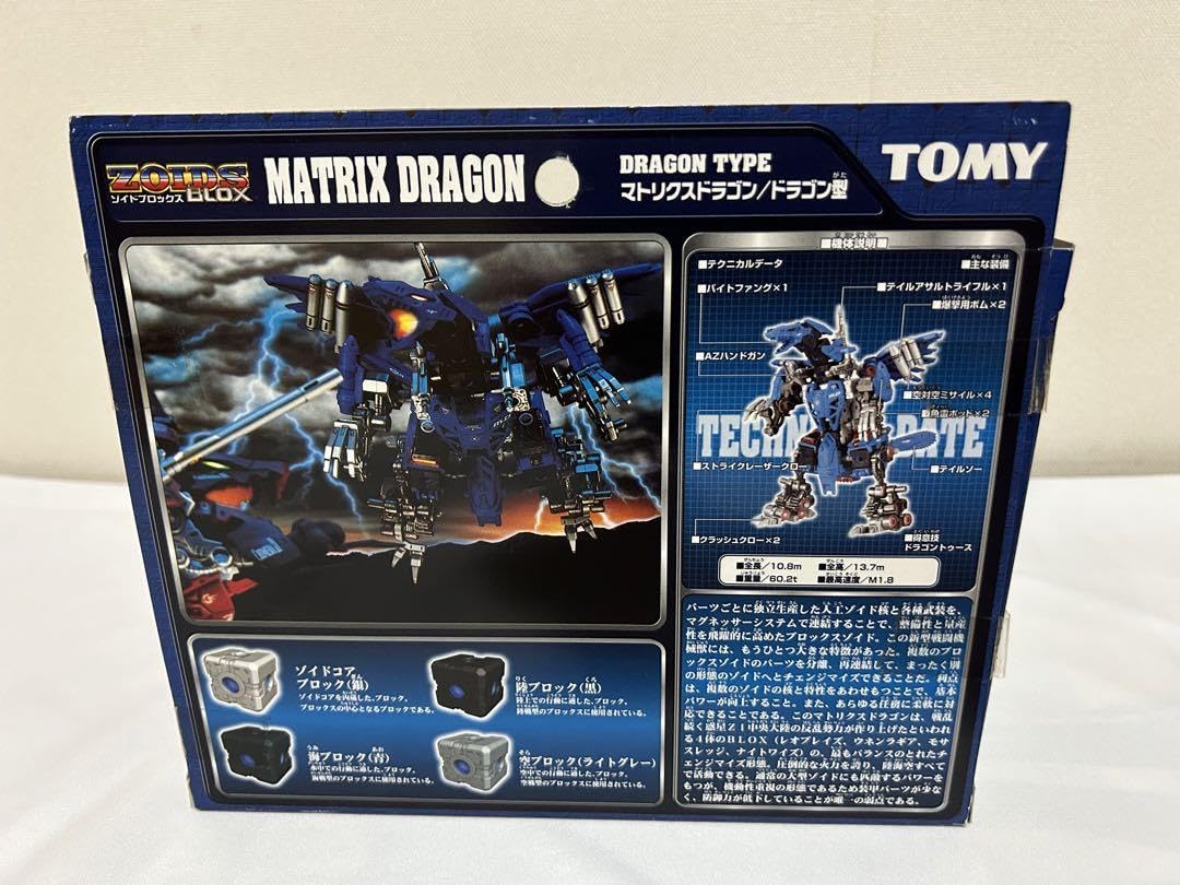 Zoids Matrix Dragon Jual Zoids Matrix Dragon Original TOMY Kota