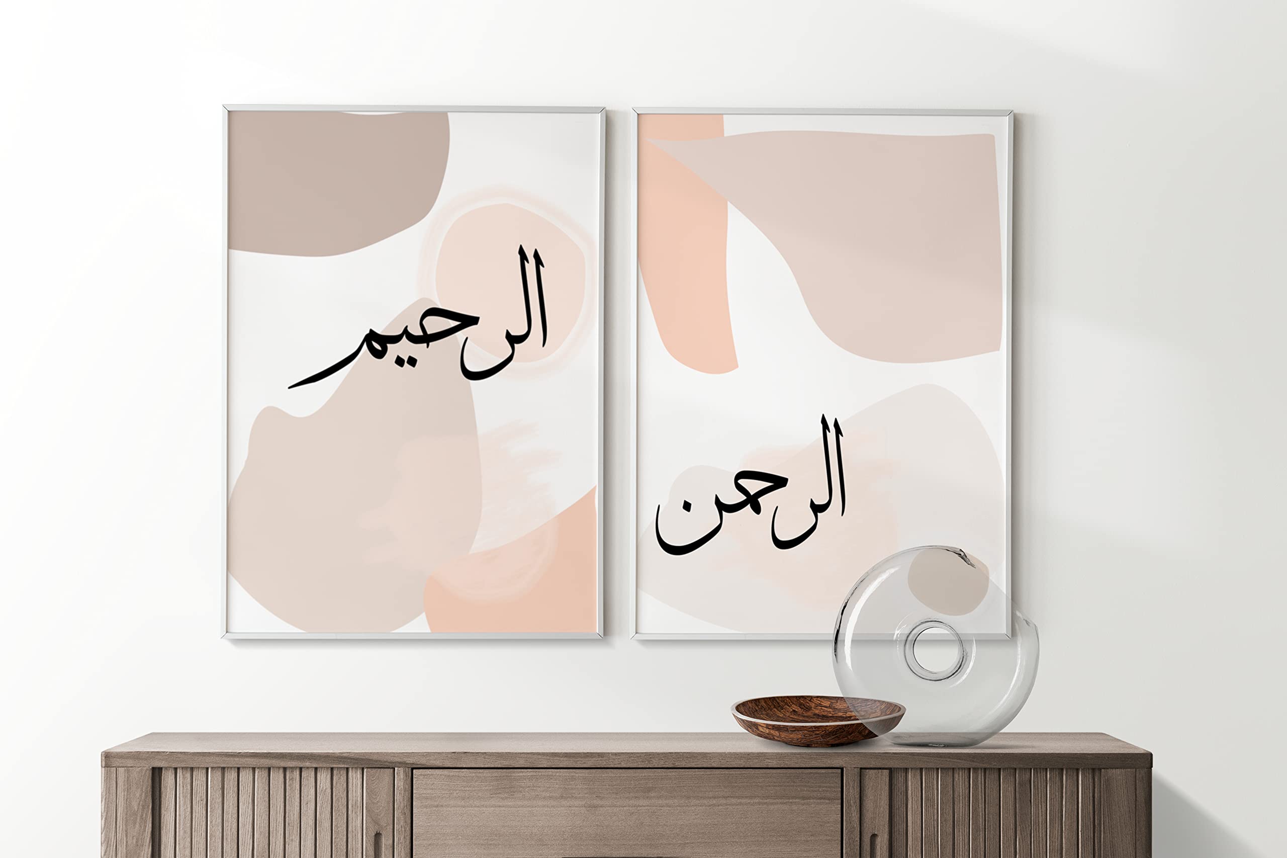 Buy Modern Islamic Wall Art Ar-Rahmaan and Ar-Raheem (Ar- Rahim) are ...