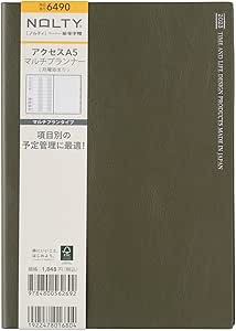 Amazon.co.jp: 能率 NOLTY 手帳 2023年 A5 マンスリー アクセス マルチプランナー カーキ 6490 (2022年 12月始まり) : 文房具・オフィス用品
