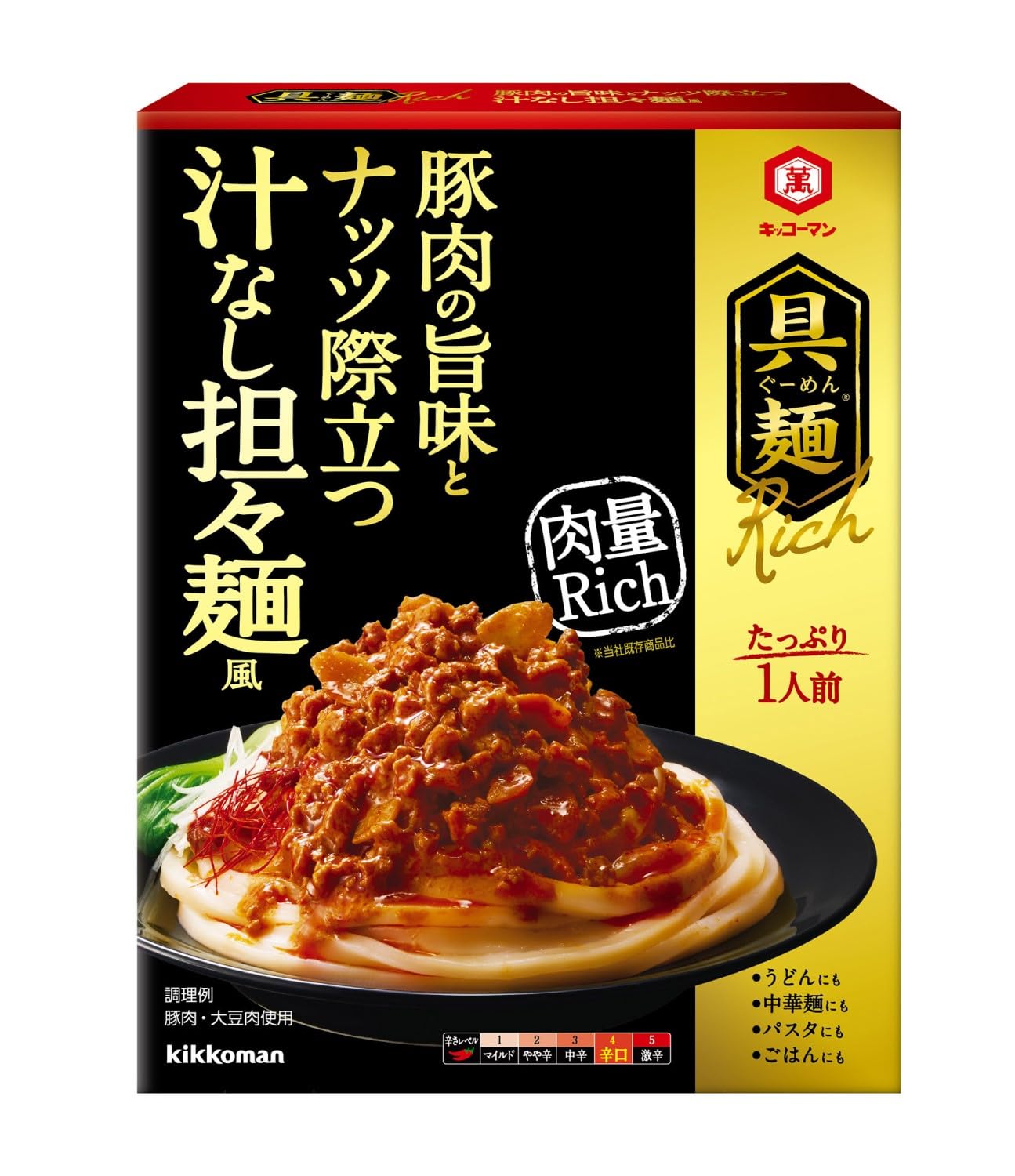 Amazon.co.jp: キッコーマン食品 キッコーマン 具麺Rich 豚肉の旨味とナッツ際立つ汁なし担々麺風 72g×5個 : 食品・飲料・お酒