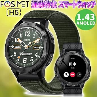 Amazon.co.jp: Sport Specific Smartwatch FOSMET H5 AMOLED 1.43 ...