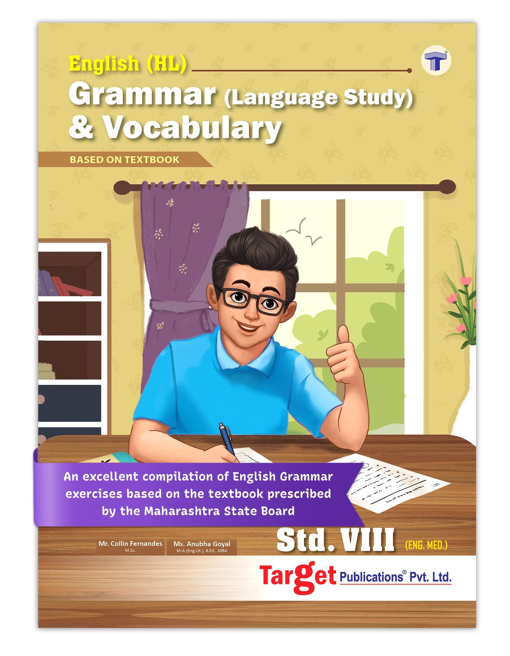 Std 8 English Grammar & Vocabulary Book | VIII English Medium ...