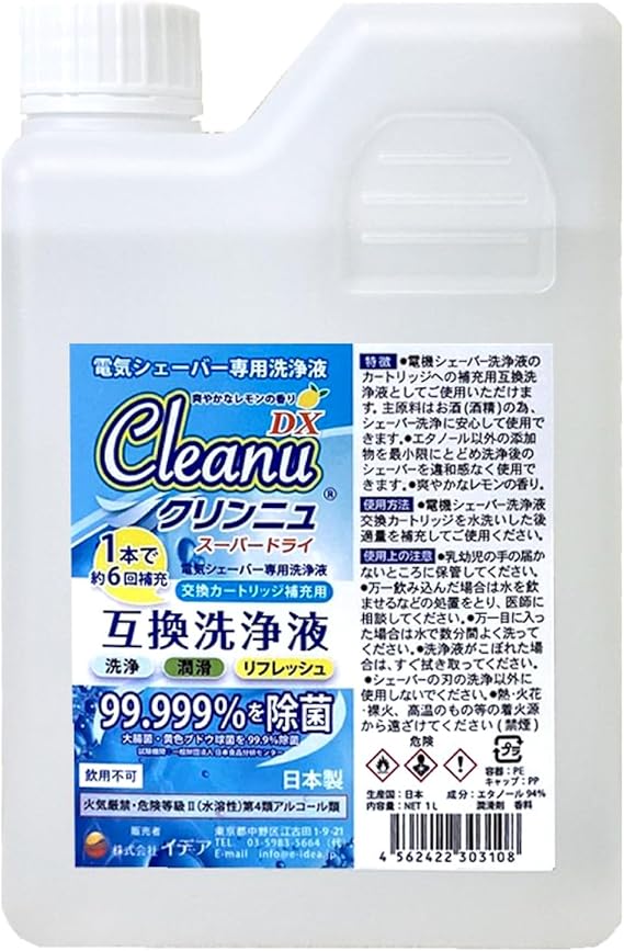 Amazon.co.jp: Cleanu For Braun Shaver, Alcohol Replacement Cleaning ...