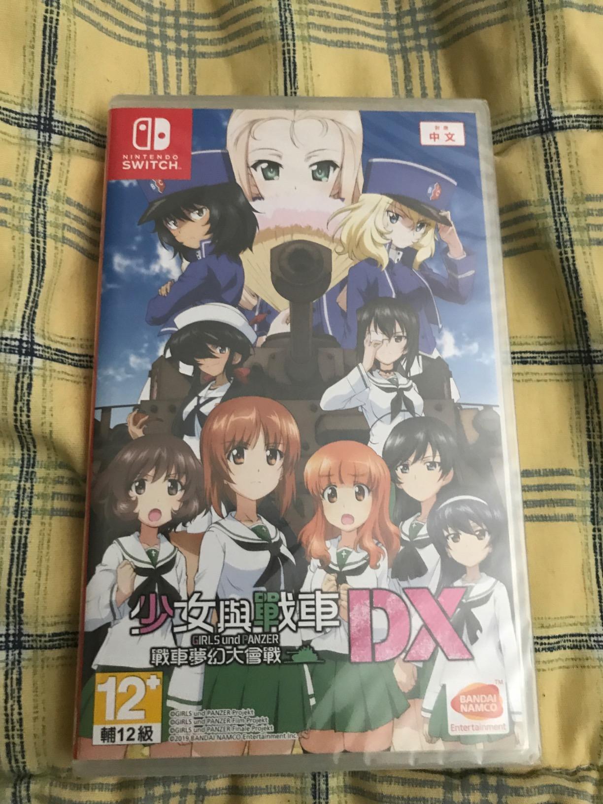 Amazon.com: GIRLS UND PANZER: DREAM TANK MATCH DX (ENGLISH SUBS) for ...