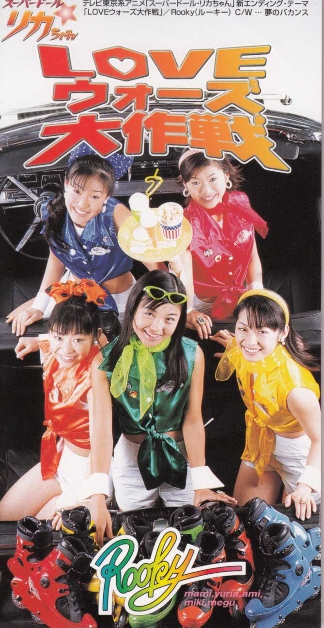 Amazon.co.jp: LOVEウォーズ大作戦: ミュージック