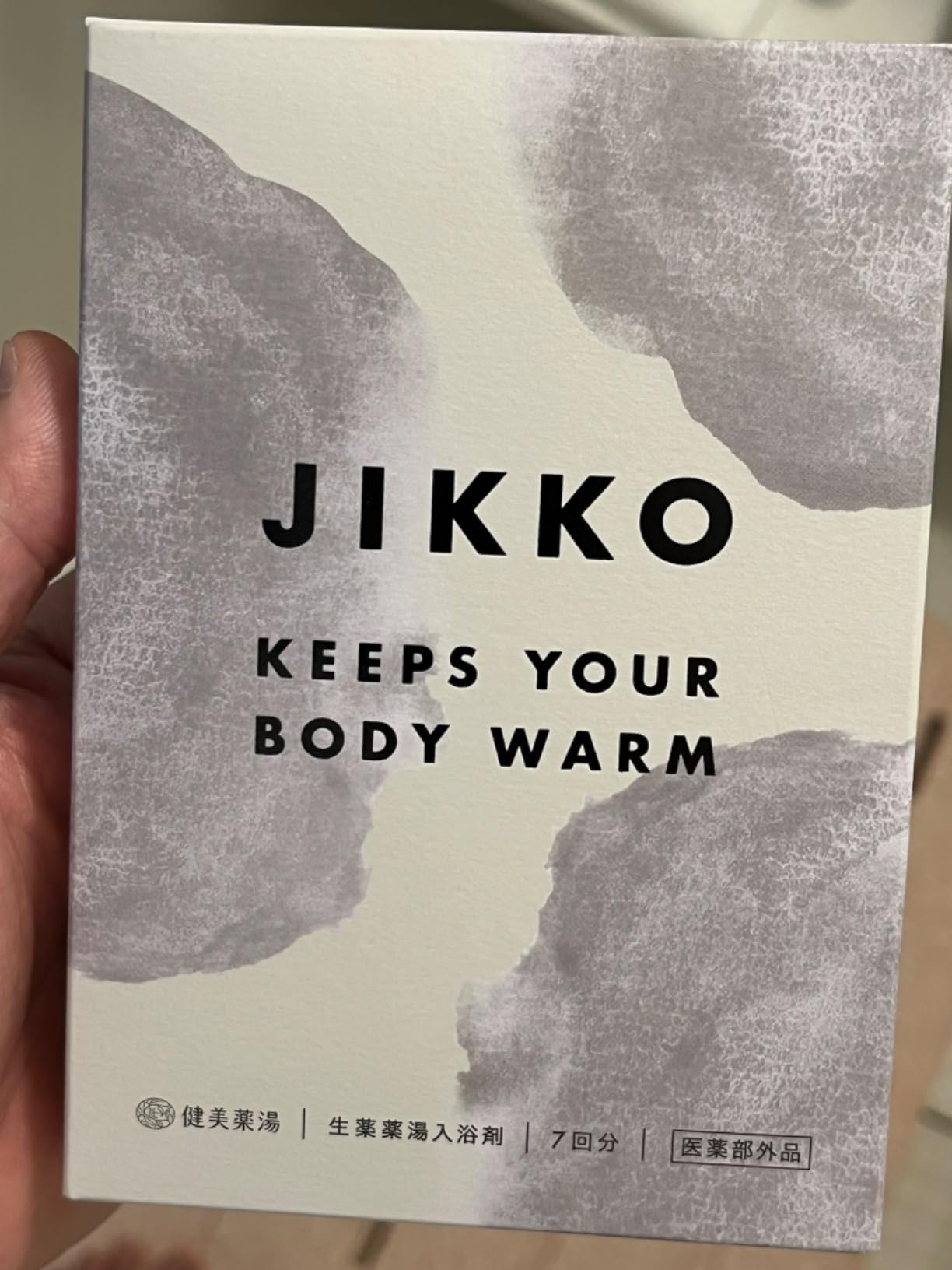 Amazon | 健美薬湯 JIKKO 20g 1回分 入浴剤 | ナチュラル じっこう 無色 薬湯 生薬 薬草 ギフト 冷え症 肩こり 腰痛 ...