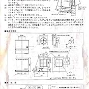 Amazon.co.jp: LIXIL サンウエーブ 交換用金属換気扇 【V-25L1】sunwave リクシル : DIY・工具・ガーデン