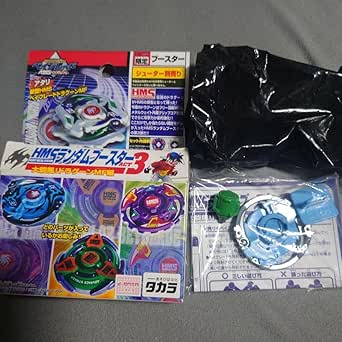 Amazon.co.jp: Explosion Shoot HMS Death Goyle MS Limited Light Blue ...