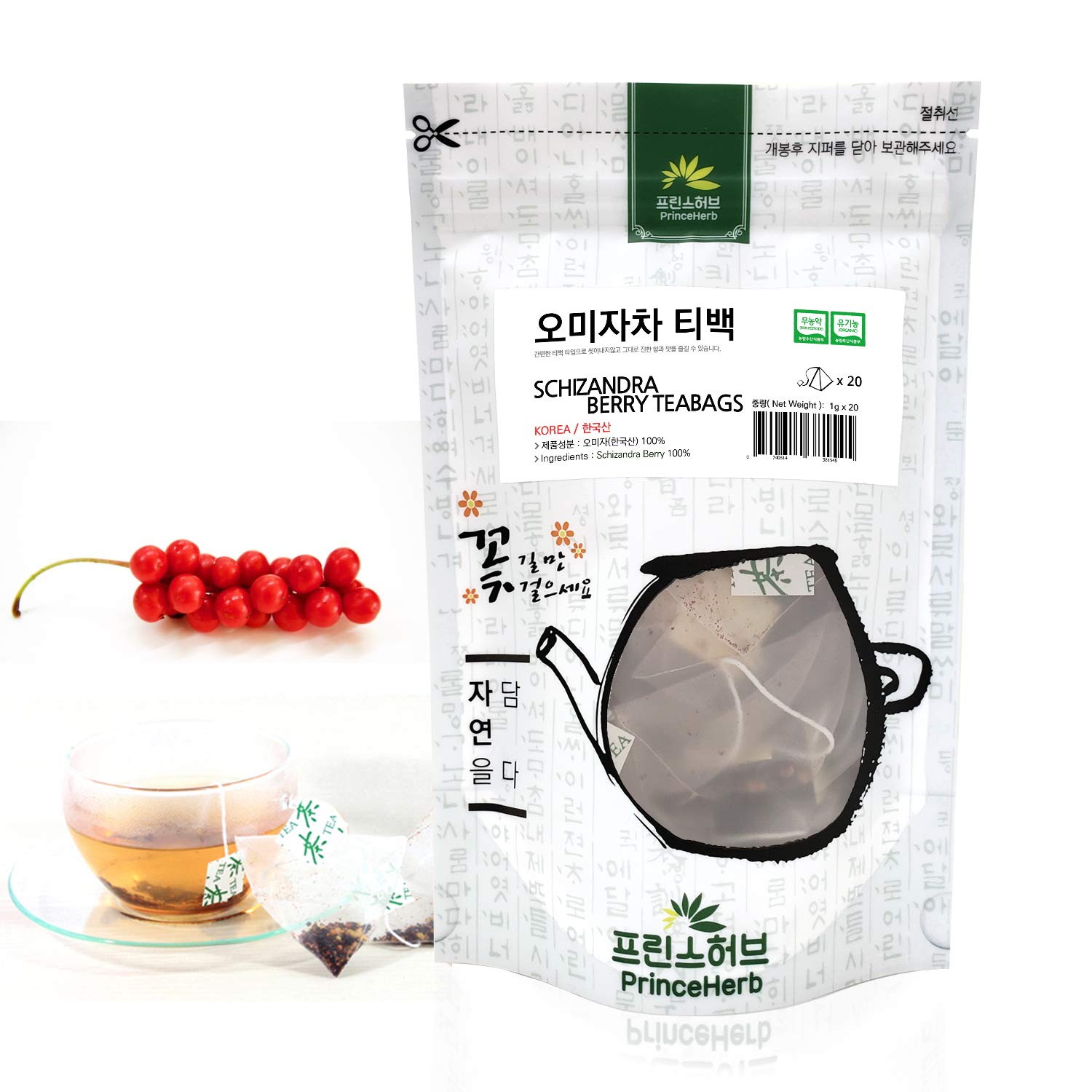 Amazon.com : [Medicinal Korean Herb Tea] 100% Natural Schizandra Berry ...