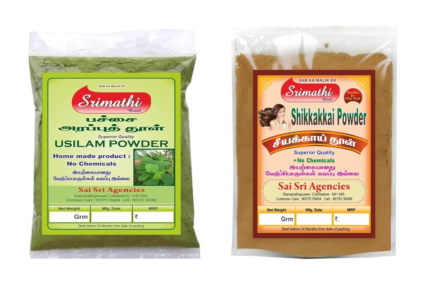 Sai Sri Agencies Shikakai Powder and Arappu Powder for Hair Growth_(250 ...