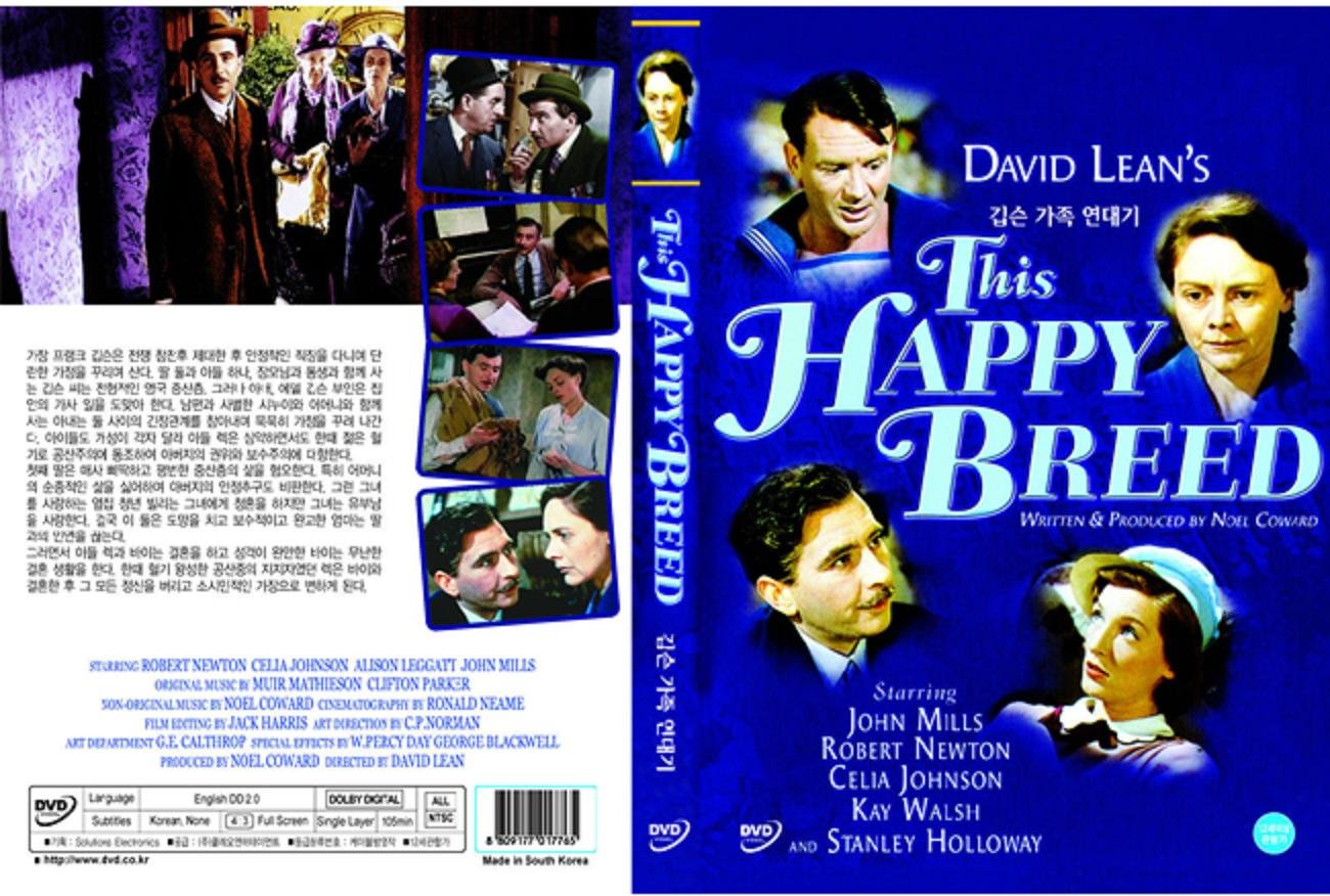 Amazon.com: This Happy : Robert Newton, Celia Johnson, Amy Veness ...
