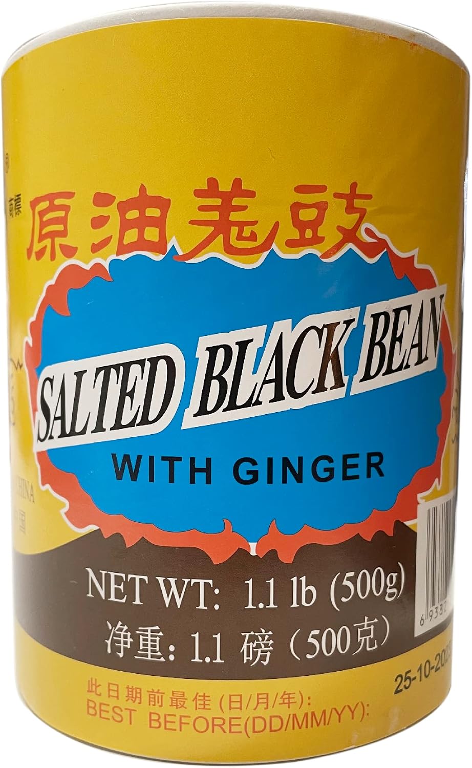 Yang Jiang Preserved Black Beans With Ginger, 500 g (Pack of 1 ...
