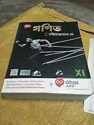 Chaya Prakashani Gonit Mathematics (For Class 11) By Sourendranath Dey ...