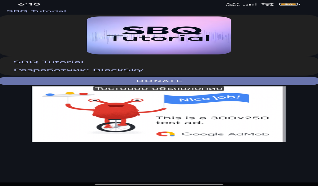 SBQ Tutorial - App on Amazon Appstore