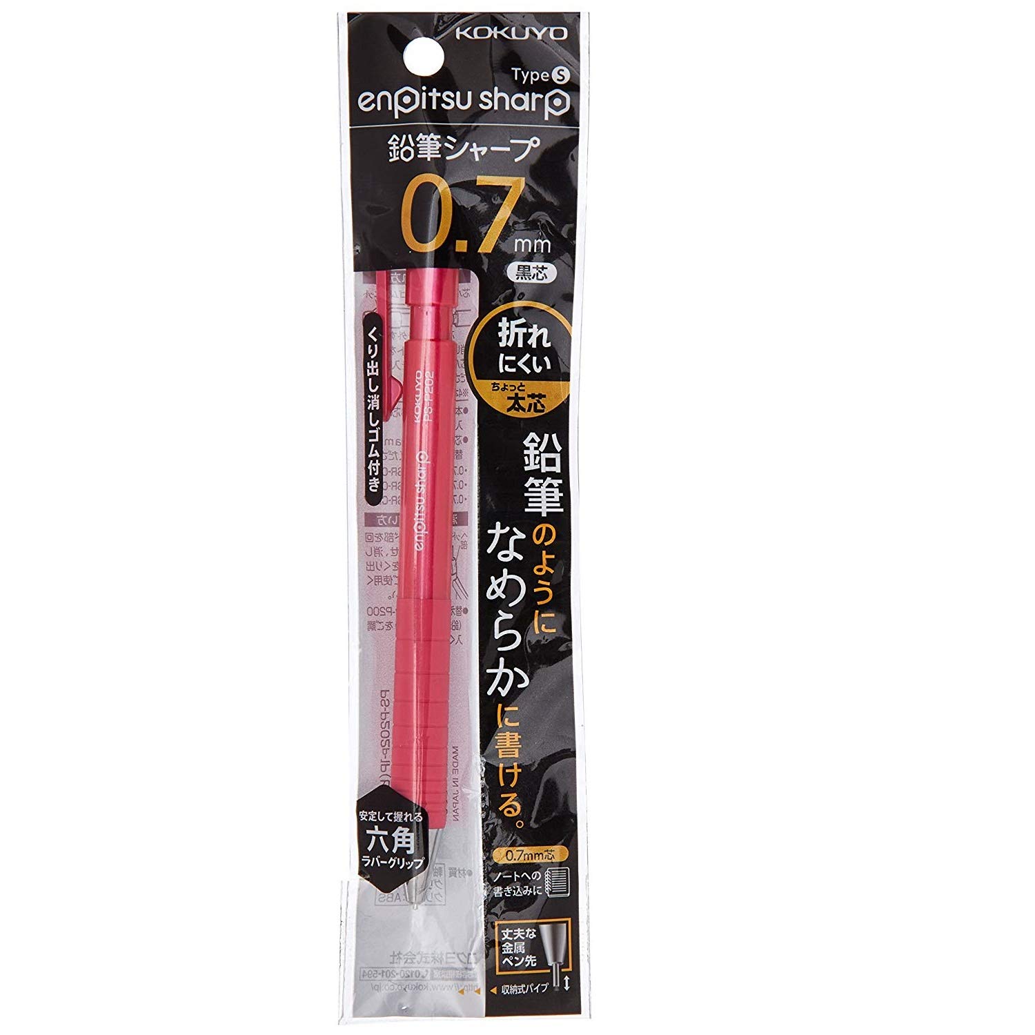 Kokuyo Mechanical Pencil, Enpitsu Sharp Type S, 0.7mm, Pink (PS-P202P ...