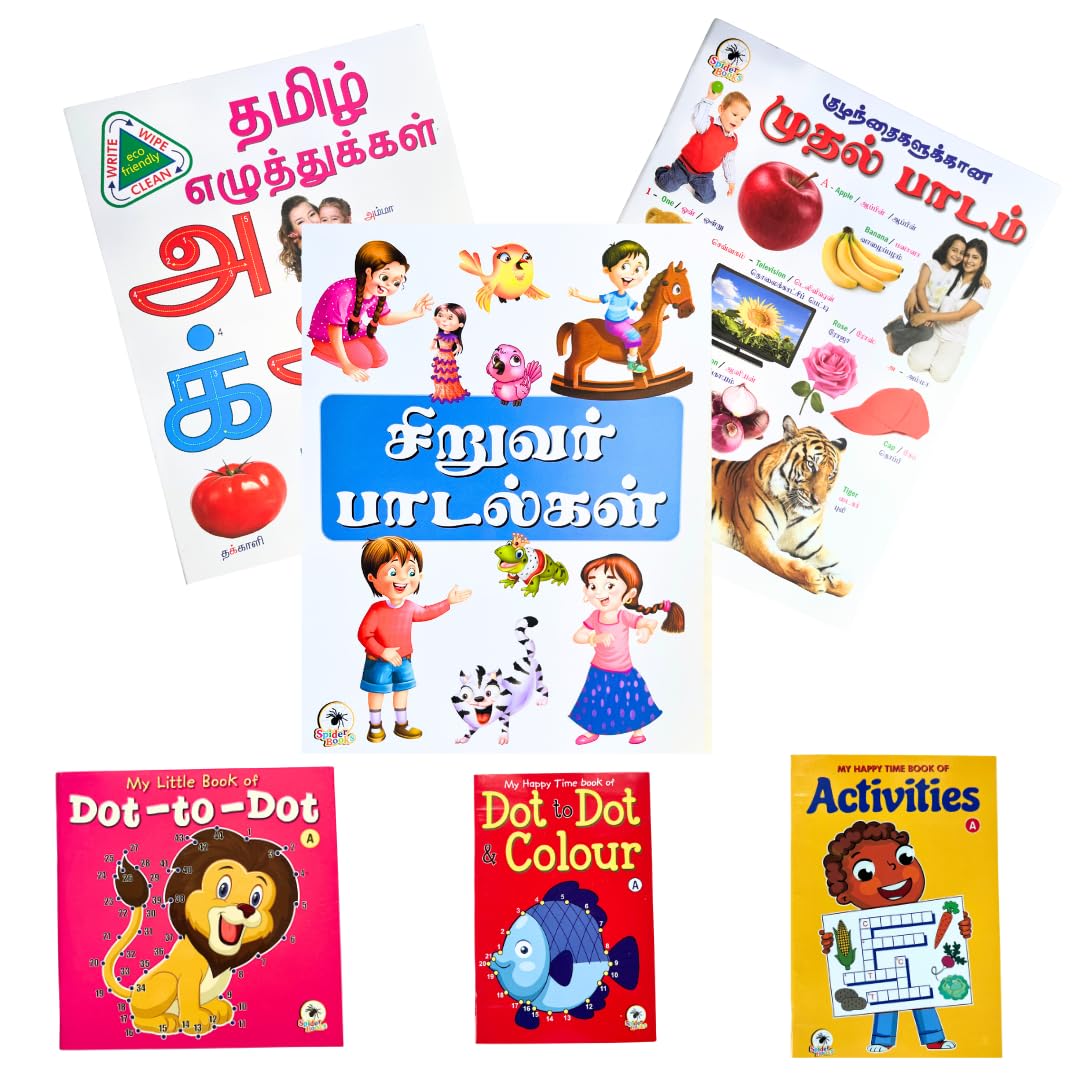 Buy Tamil All in One Pre School Book,Wipe and Clean Tamil tracing book ...