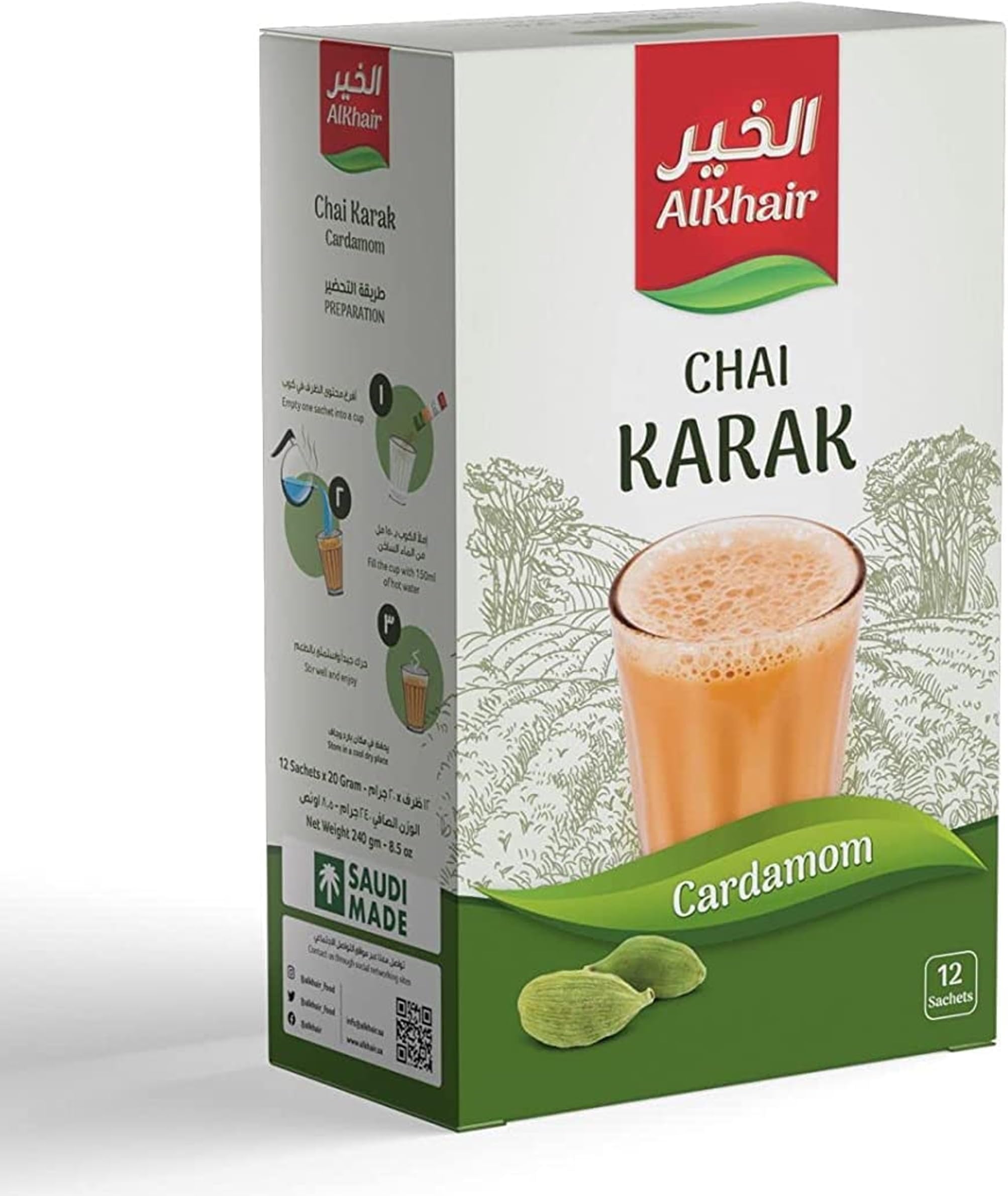 Amazon.com : Karak Tea Cardamom Tea, Chai Tea Latte, 12 Sachets 20g ...
