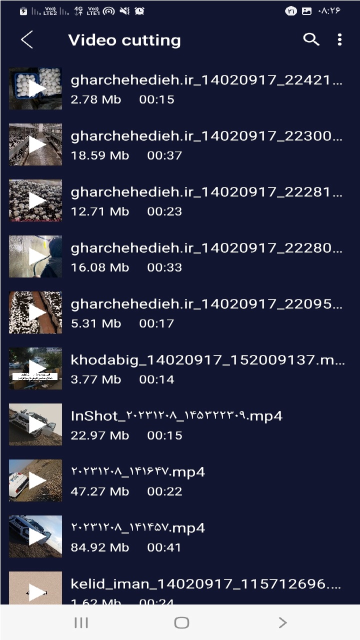 Video editor - App on Amazon Appstore