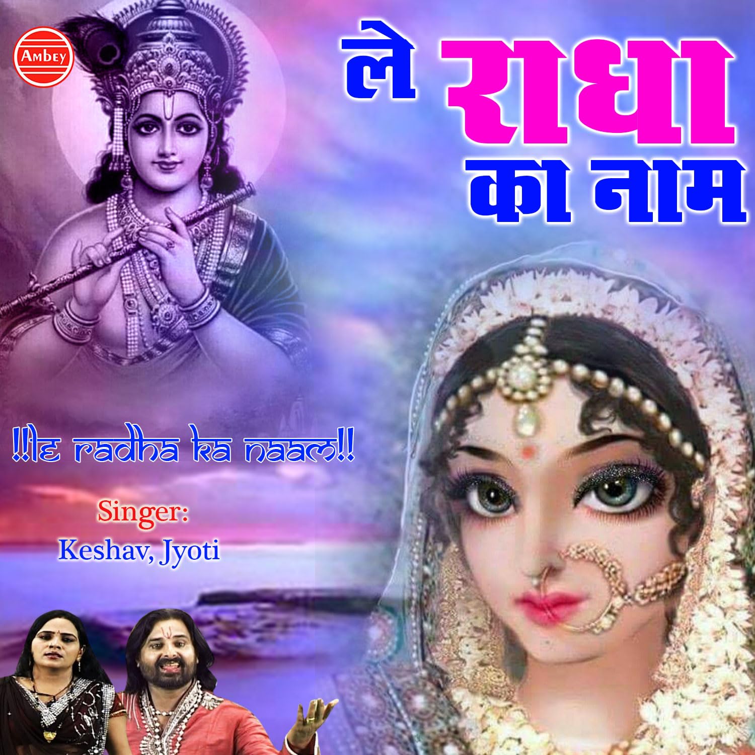 Jaanam Meri Jaanam song by Kumar Sanu from Mr. Bechara (Original Motion ...