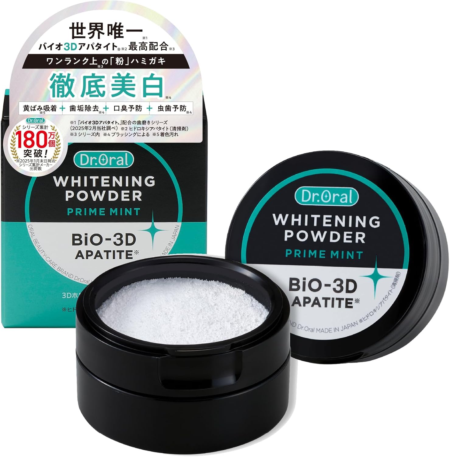 Amazon | 【リニューアル】ドクターオーラル (Dr.Oral) 3Dホワイトニングパウダー プライムミント 世界唯一バイオ3Dアパタイト高配合 徹底美白粉ハミガキ（25g) 卵殻 ...