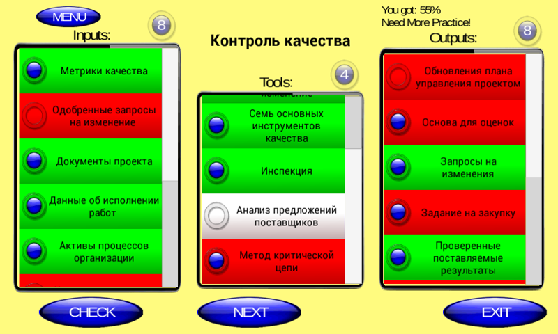 PMP Game - App on Amazon Appstore