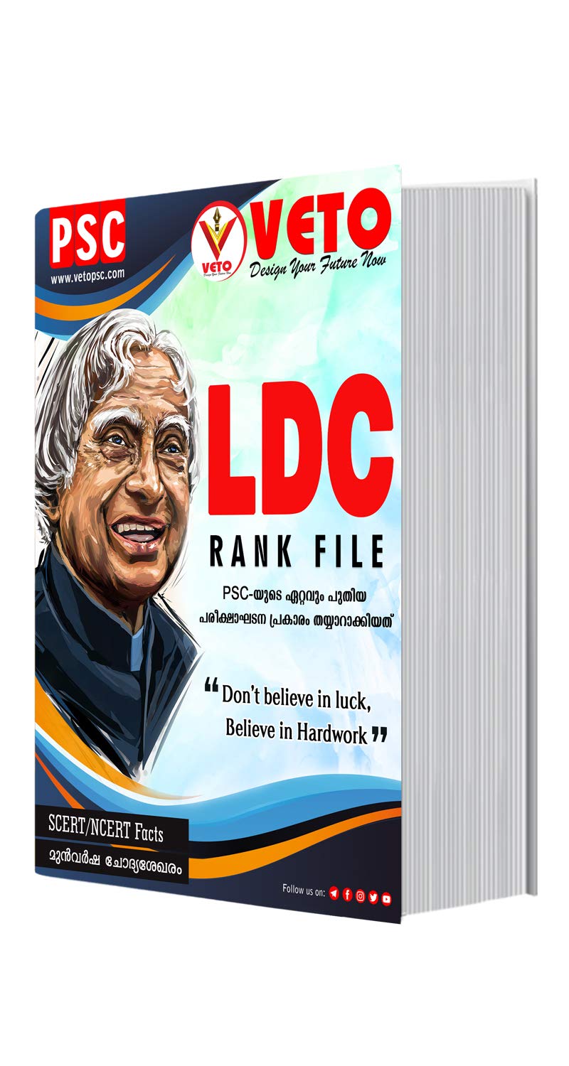 Buy LDC Rank File VETO PSC Book Online at Low Prices in India | LDC ...