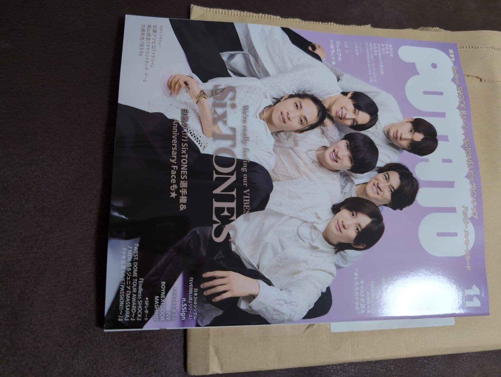 POTATO(ポテト) 2024年11月号（表紙：SixTONES） | POTATO編集部 |本 | 通販 | Amazon